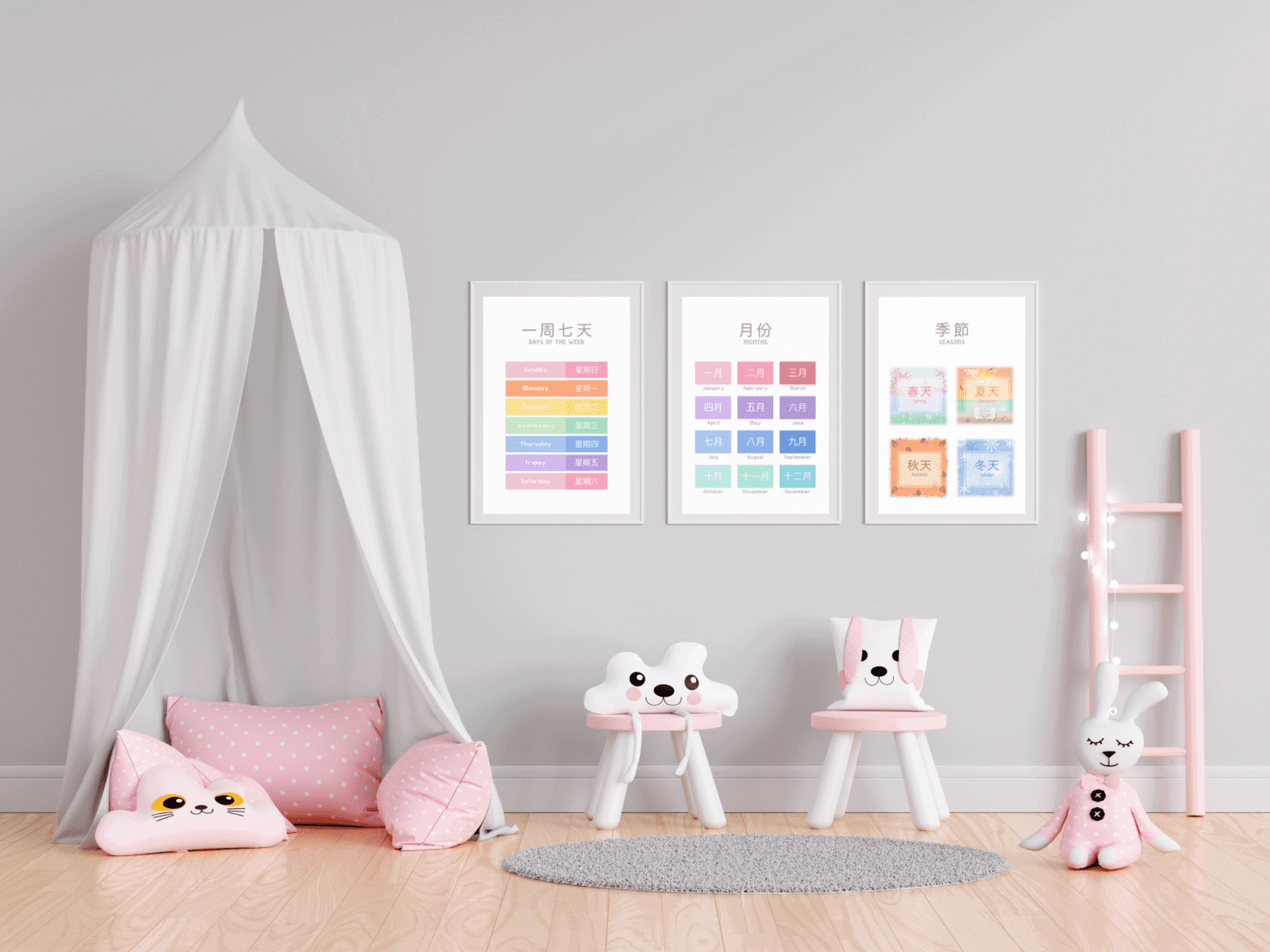 How to Create an Interactive Calendar for Kids? - Edkids Home