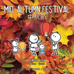 14 Mid-Autumn Festival Activities | Free Worksheets - Edkids Home