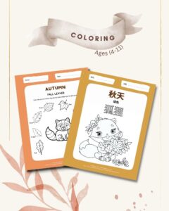 Free Fall Worksheets: English, Chinese, French - Edkids Home