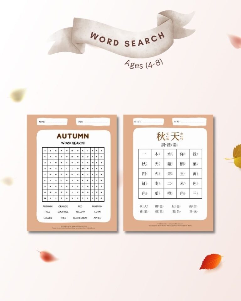 Free Fall Worksheets: English, Chinese, French - Edkids Home