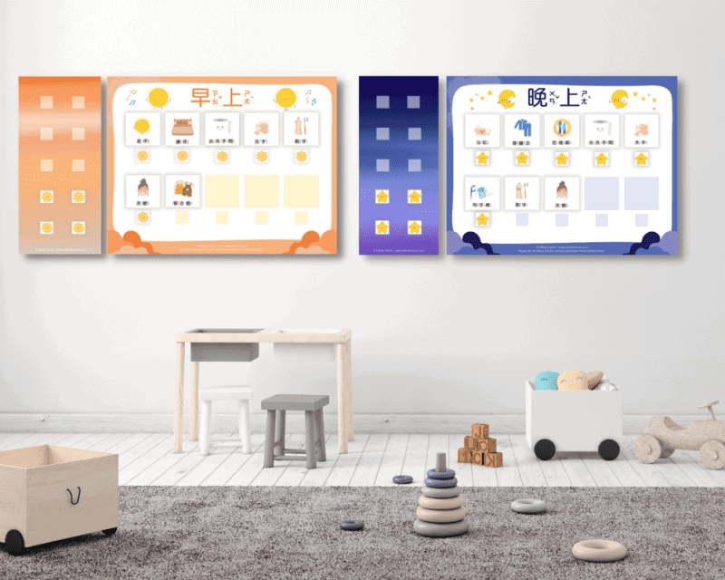 Free Morning and Evening Routine Charts Printable: English, Chinese ...