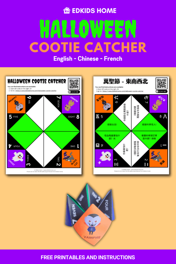 The Ultimate Free Halloween Cootie Catcher: Chinese, French, and ...