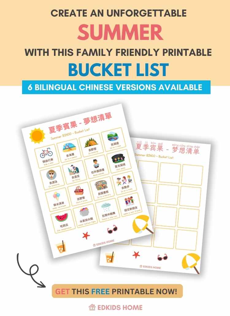 Sagebooks 1.1: 13 Free Tracing Chinese Characters Printable for Kids ...