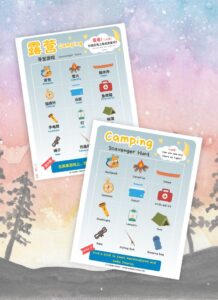 Camping with Kids: 25 Essential Tips for a Successful Trip - Edkids Home