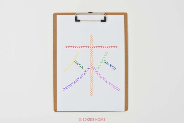 11 Free Chinese Characters Tracing Worksheets (Sagebooks 1.2) - Edkids Home