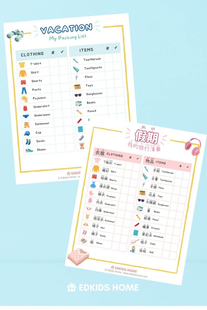 Free Packing List for Kids to Make Your Vacation Easy - Edkids Home