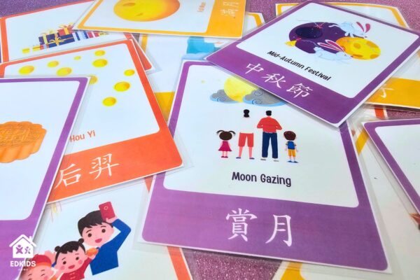 Free Mid-Autumn Festival Flashcards Printable (Bilingual Chinese ...